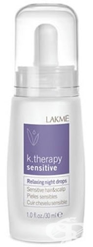 ЛАКМЕ КАПКИ ЗА ЧУВСТВИТЕЛЕН И РАЗДРАЗНЕН СКАЛП 30 мл Lakme Sensitive