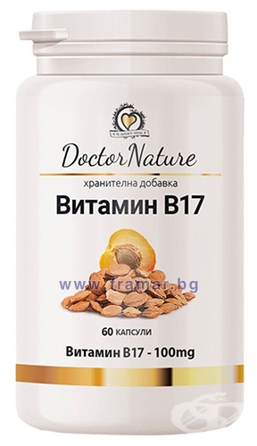 ВИТАМИН B17 (АМИГДАЛИН) капсули * 60 DOCTOR NATURE (VITAMIN B17 ...